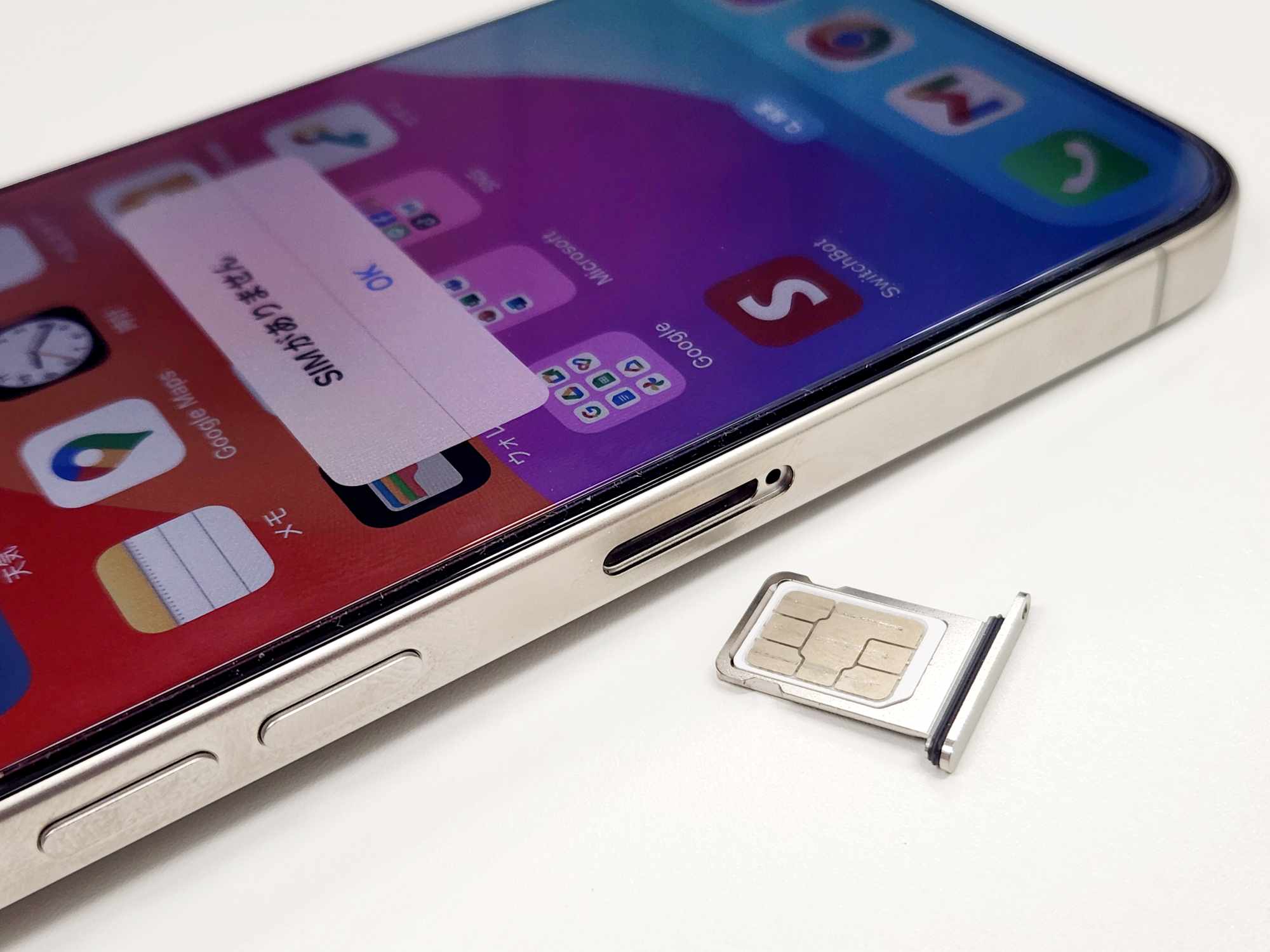 iPhone上でSIMカードをeSIMに変換する、eSIMを移す - esim.love