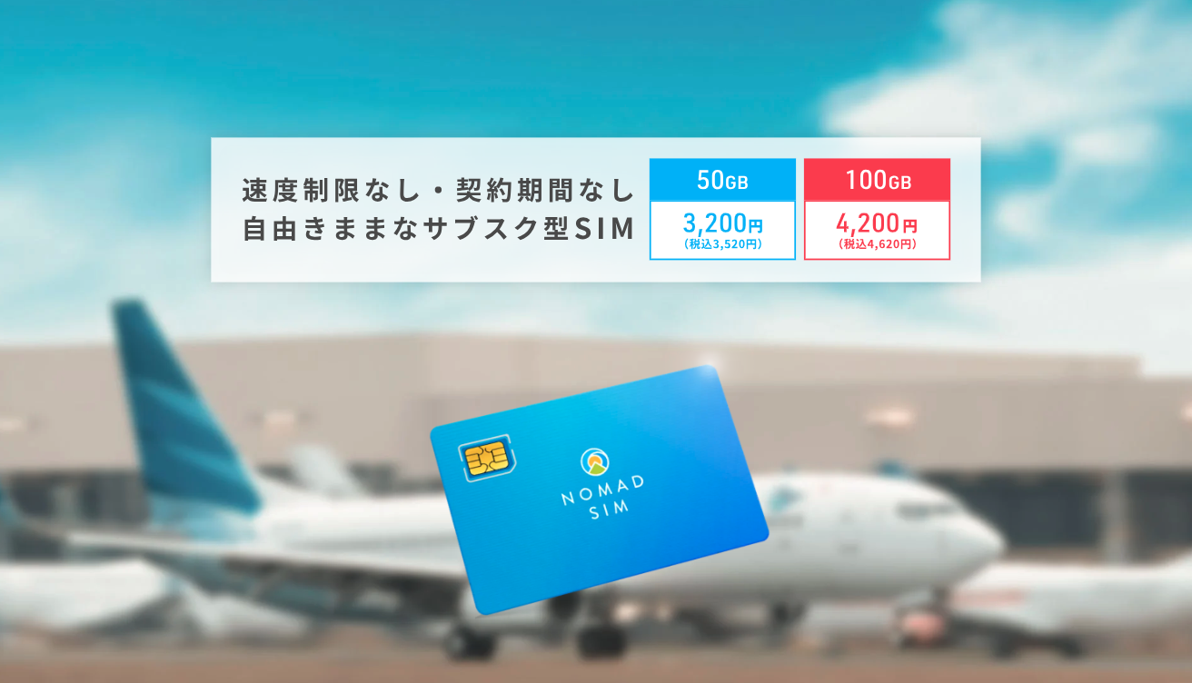 ハワイ旅行におすすめのeSIM10選｜使い方や事前設定、無制限のサービスも紹介 - esim.love