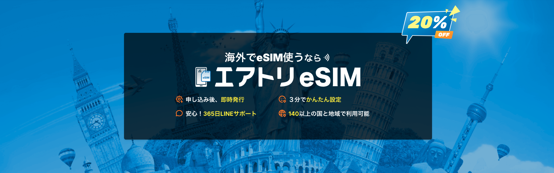 ハワイ旅行におすすめのeSIM10選｜使い方や事前設定、無制限のサービスも紹介 - esim.love