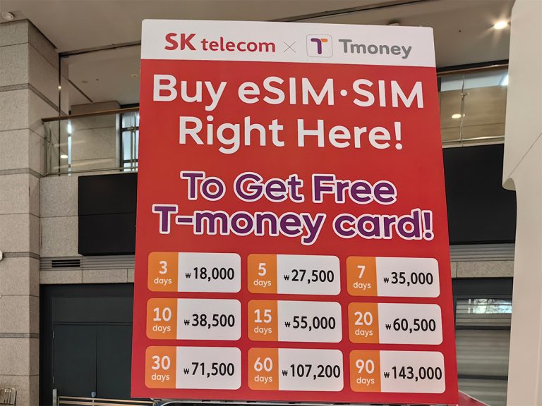 eSIM初心者も安心、韓国ソウル仁川空港のeSIM販売カウンターが大移動 - esim.love