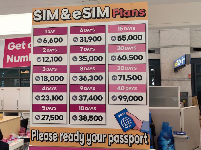 eSIM初心者も安心、韓国ソウル仁川空港のeSIM販売カウンターが大移動 - esim.love
