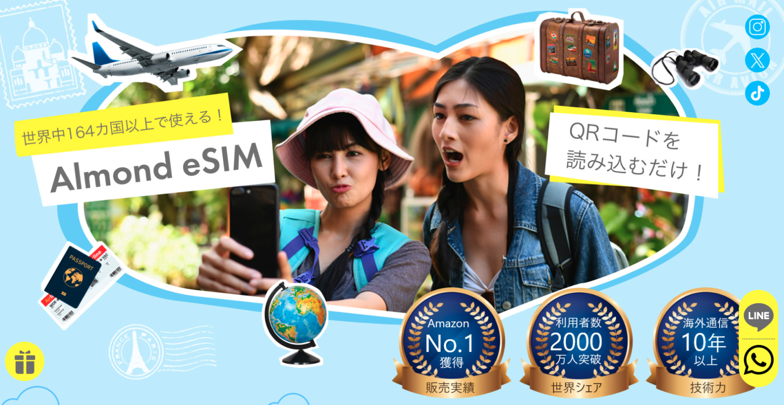 香港で使えるおすすめeSIM10選を比較紹介！対応機種や繋がらないときの対処法も - esim.love