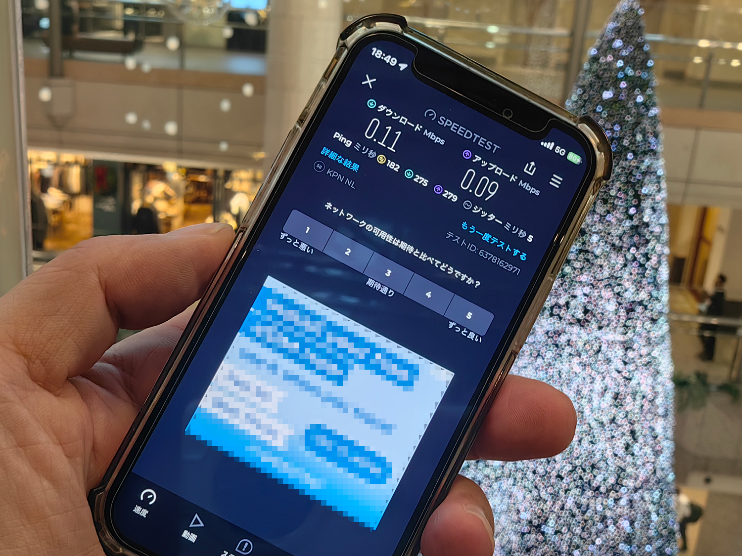 完全無料のeSIM登場！ 広告視聴で使えるFirstyを日本で使ってみた - esim.love