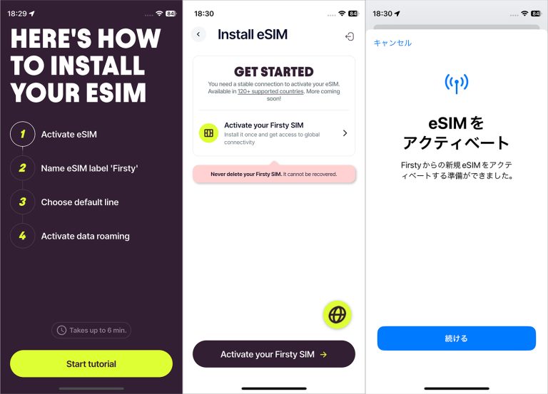 完全無料のeSIM登場！ 広告視聴で使えるFirstyを日本で使ってみた - esim.love