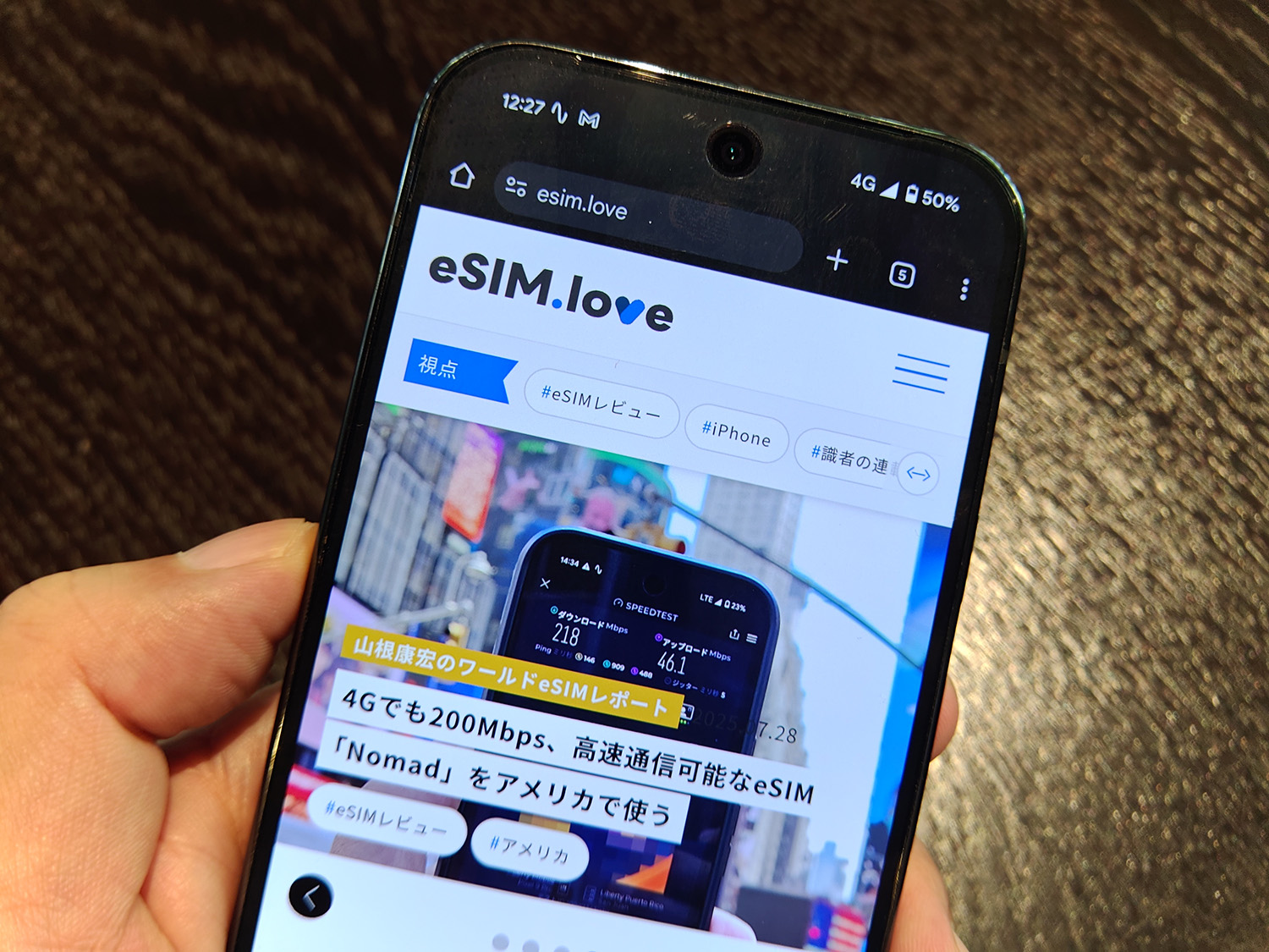 eSIMを保存できるnano SIMカード「9eSIM」を試すも、動作に不安 - esim.love